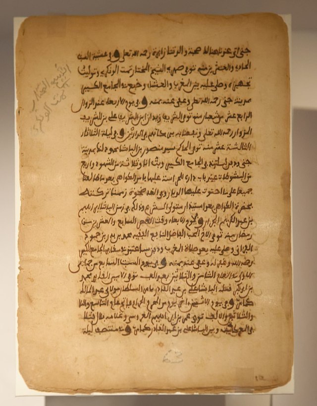 Kumbi Saleh – African Heritage